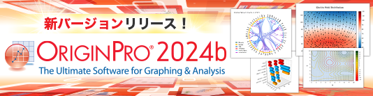 ライトストーン Origin, MAXQDA, Stata, EViews, Match!, Jade